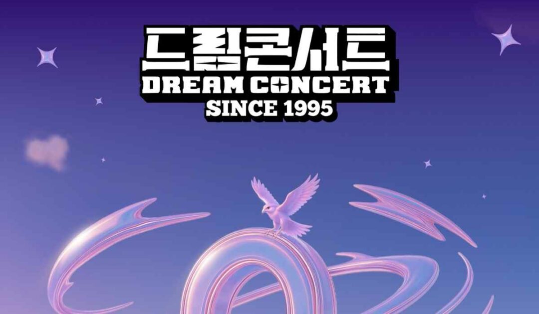 DREAM Concert Line Up: First Look At The Artists Coming!