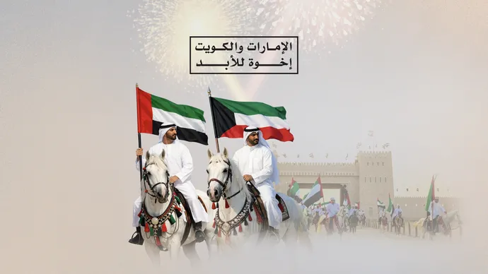 Abu Dhabi Kuwait Celebrations Light Up The City This Weekend